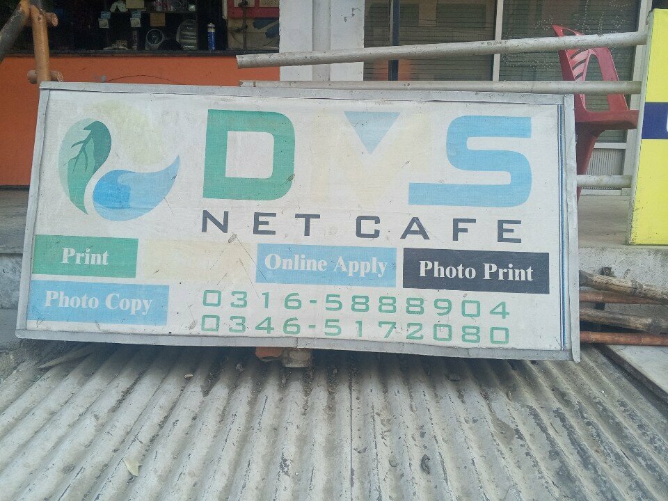 Kafe Dms Net Cafe, Rawalpindi, foto