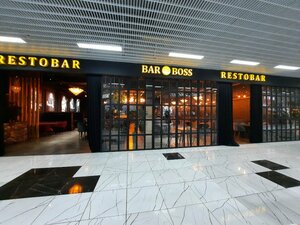 Bar Boss (Nursultan Nazarbayev avenue No:193А), restoran  Kostanay'dan