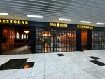 Bar Boss (Nursultan Nazarbayev avenue No:193А), restoran  Kostanay'dan