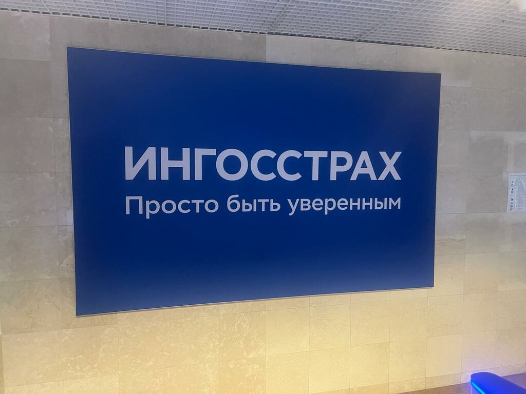 Otomobil servisi Автосервис, Volokolamsk, foto