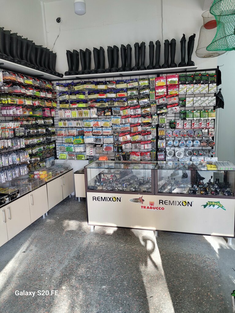 Avcılık ekipman firmaları Karataşlar Av Bayii, Çorum, foto