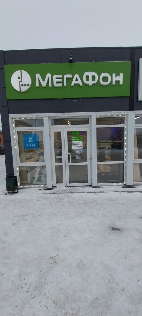 GSM operatörleri МегаФон - Yota, Novosibirskaya oblastı, foto