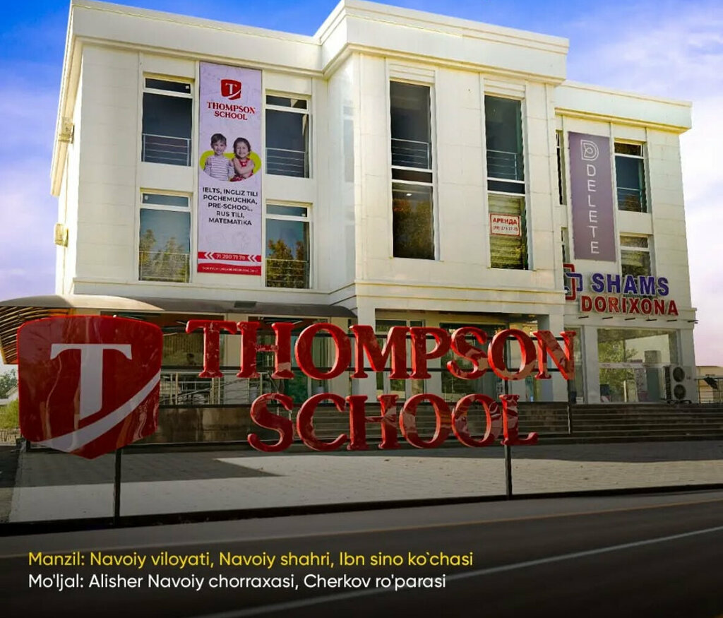 Yabancı dil kursları Thompson Learning Center, Nevai, foto