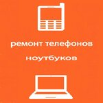 Service center (Tekuchyova Street No:143), telefon tamir servisi  Rostov‑na‑Donu'dan
