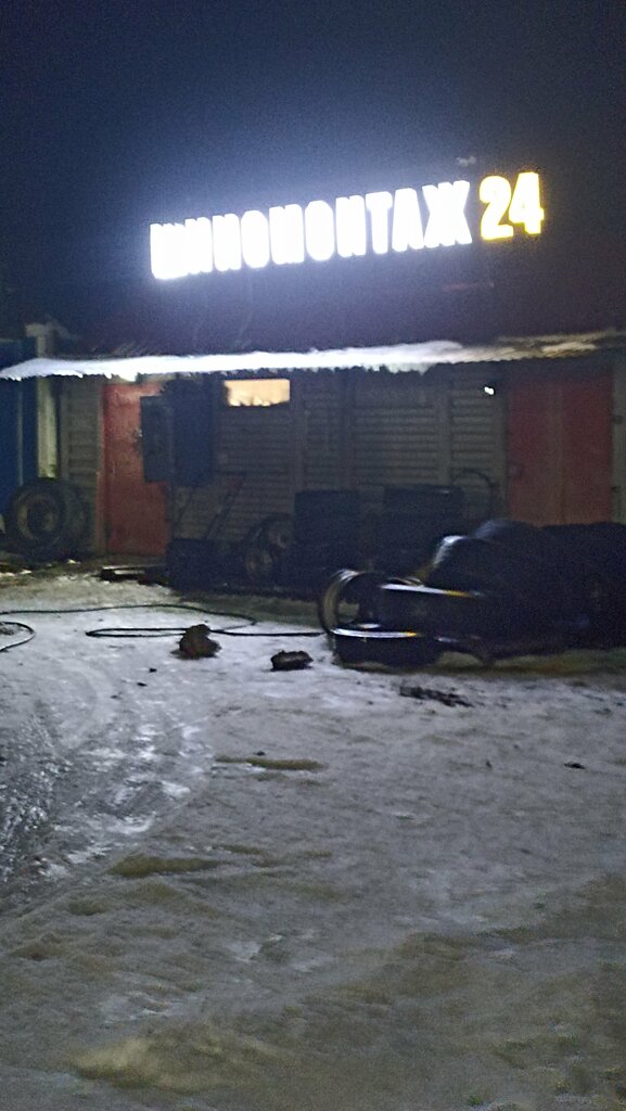 Oto lastik tamiri Шиномонтаж 24, Karelya, foto