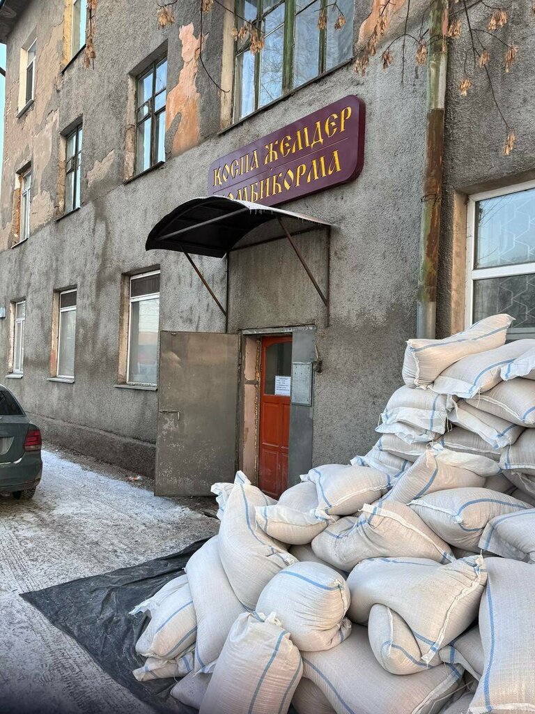 Yem ve yem katkı maddeleri Compound Feed, Karağandı, foto