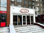 Lady (Peace Avenue No:98), giyim mağazası  Temirtav'dan