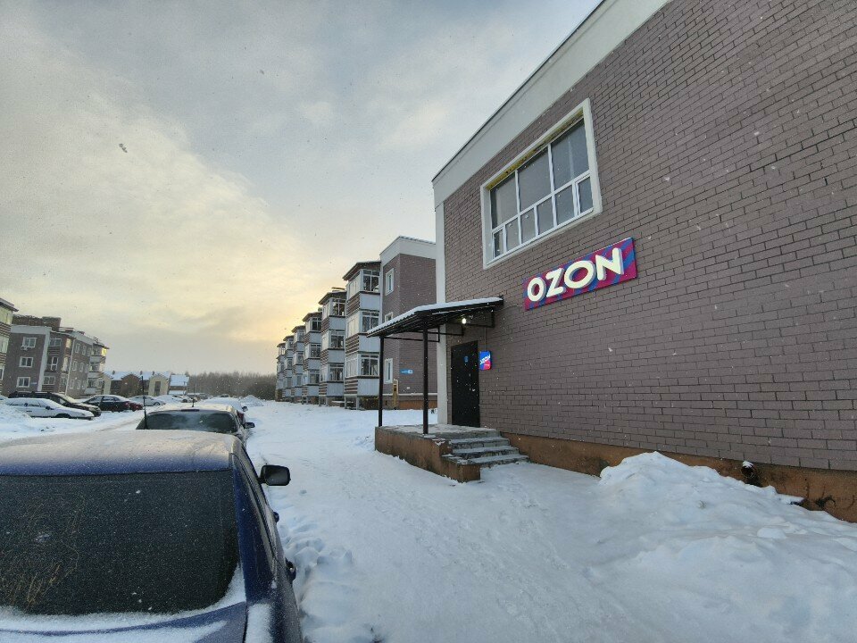 Teslimat noktası Ozon, Yaroslavskaya oblastı, foto