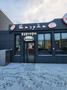Shaurmaster44 (Sovetskaya Street No:61, Kostroma), fast food  Kostroma'dan