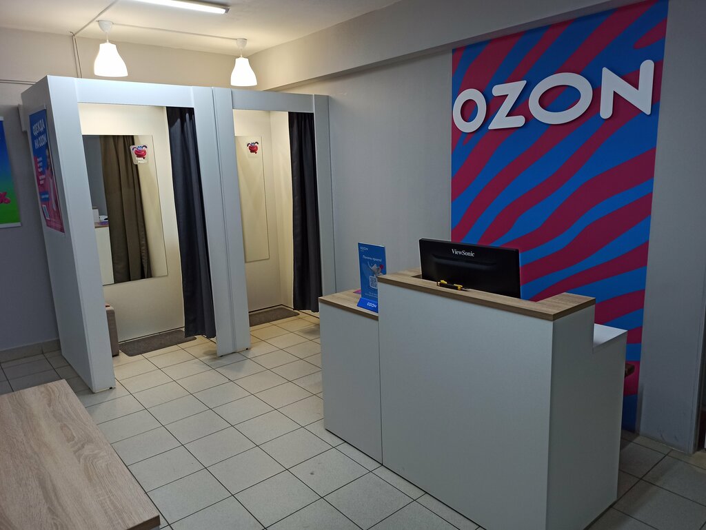 Teslimat noktası Ozon, Arhangelsk, foto