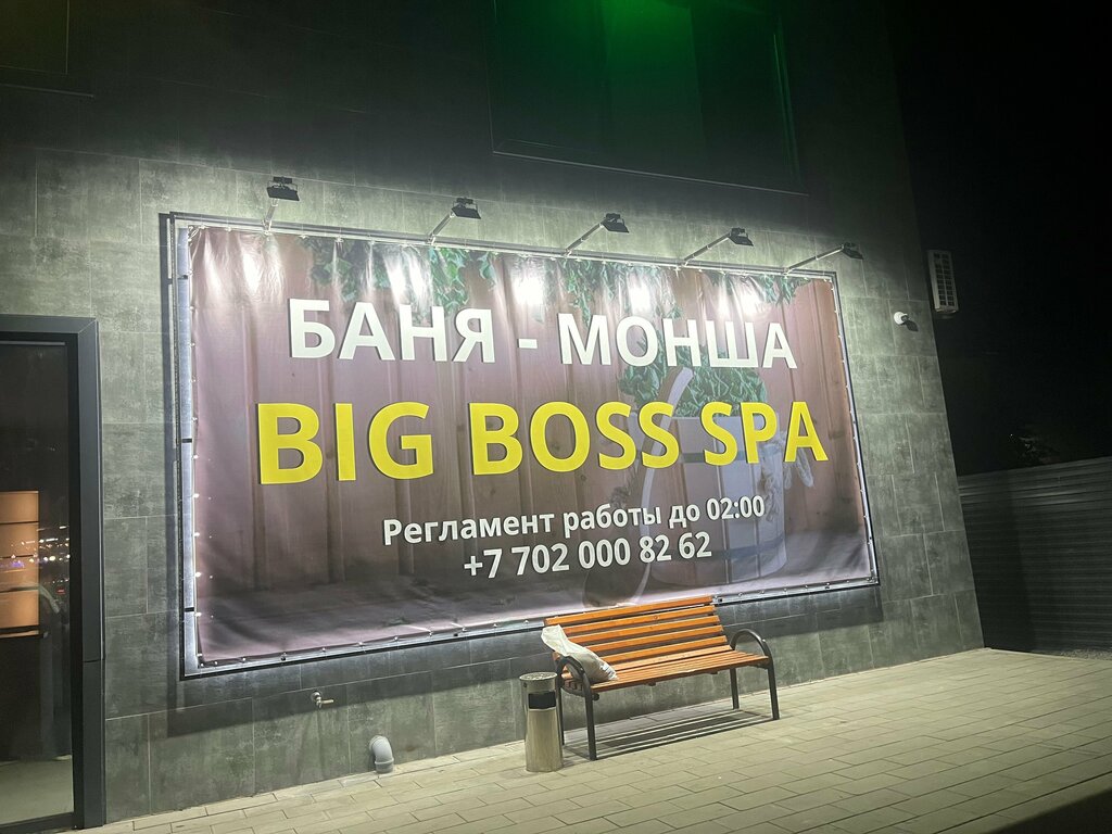 Berberler Big Boss, Aktöbe, foto