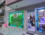 Tosun Petshop (Çanakkale, Çanakkale Merkez , Barbaros Mah., İsmail Baykut Cad., 24/A), petshop  Çanakkale'den