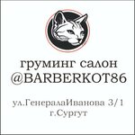 Barberkot86 (ulitsa Generala Ivanova No:3/1), evcil hayvan kuaförleri  Surgut'tan