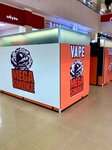 Mega Smoke (Okruzhnoye shosse No:12), elektronik sigara satış noktaları  Vologda'dan