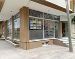 Ay Emlak Çerkezköy (Tekirdağ, Çerkezköy, Fevzi Paşa Mah., Memur Sok., 56), emlak ofisi  Çerkezköy'den