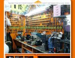 Gökkuşağı Avm Ayakkabı, Valiz, Tamiri Ve Anahtar Kopyalama Hizmeti (Konya, Selçuklu, Yeni İstanbul Cad., 317), ayakkabı tamiri  Konya'dan