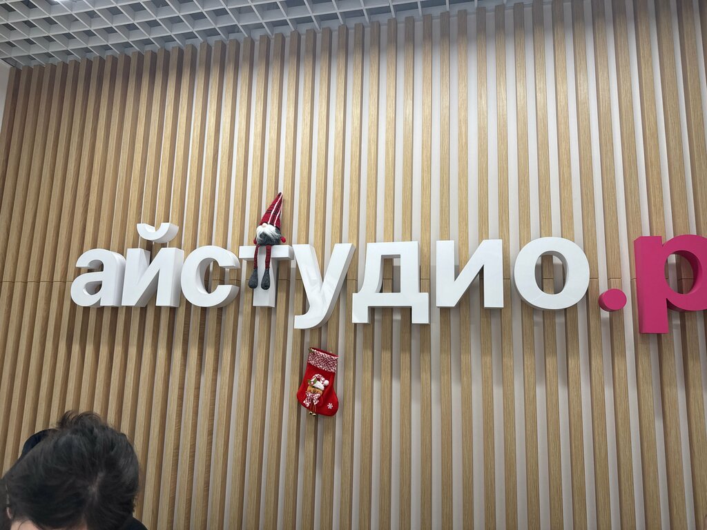 Cep telefonu aksesuarları IStudio, Syktivkar, foto