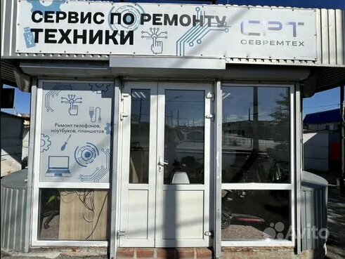 Bilgisayar teknik servisleri Ремонт компьютеров и ноутбуков, Rostovskaya oblastı, foto