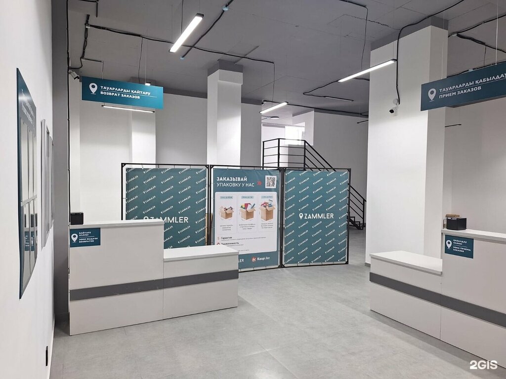 Lojistik firmaları Zammler, Karağandı, foto