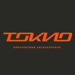 Tokyo (Akademika Vavilova Street No:5с5), otomatik şanzıman tamiri  Krasnoyarsk'tan