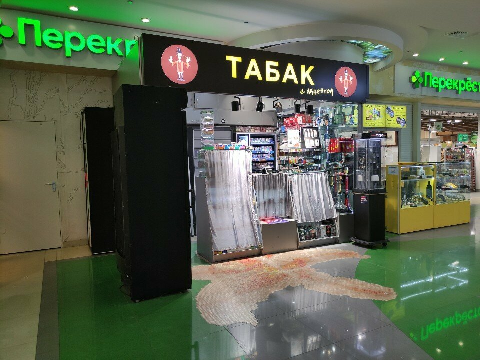 Tütün, sigara mağazaları Табак с акцентом, Moskova, foto
