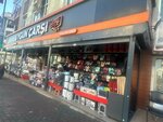 Uygun Çarşı (Yıldırım Beyazıt Cad., No:58, Esenyurt, İstanbul), züccaciye mağazaları  İstanbul'dan
