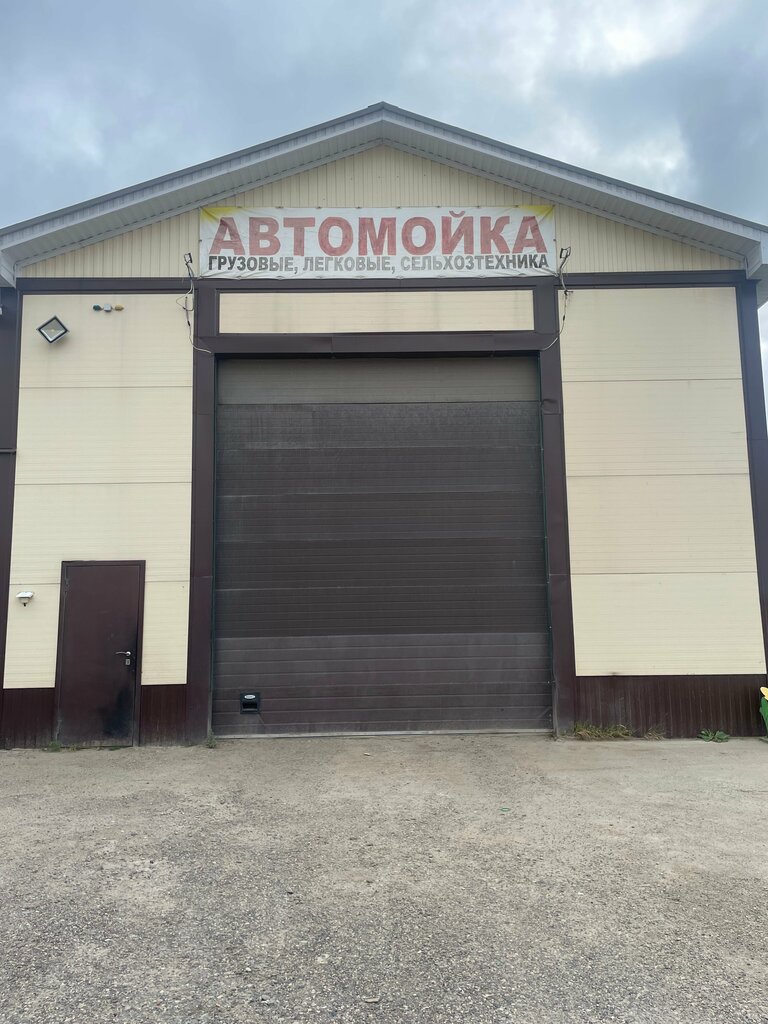 Oto yıkama Грузовая автомойка, Kanash, foto