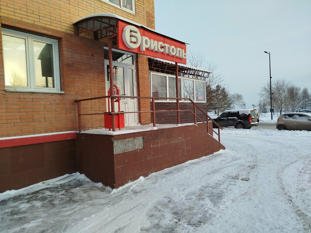Alkollü içecekler Bristol, Krasnoyarsk, foto