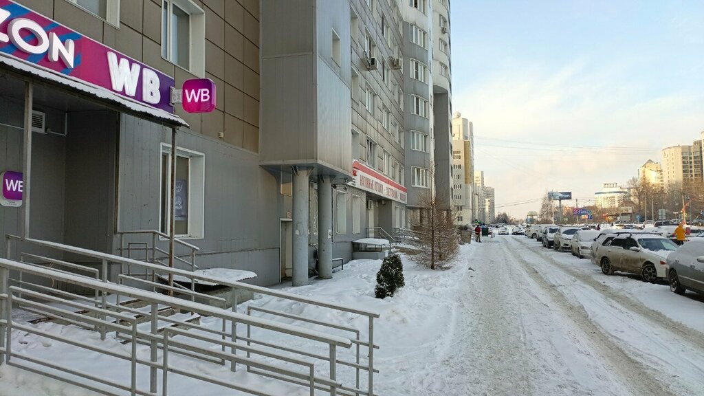 Teslimat noktası Wildberries, Barnaul, foto