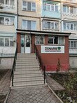Donaris Vienna Insurance Group (strada Alexandru cel Bun No:6, municipiul Bălţi), sigorta şirketleri  Beltsi'den
