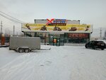 Aodes shop, магазин по продаже мотоспортивной техники (Severnaya ulitsa No:10П), motosiklet satışı  Nijnevartovsk'tan