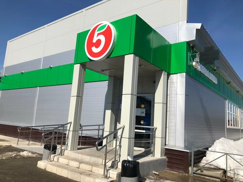 Eczaneler Dobraya apteka, Arhangelskaya oblastı, foto