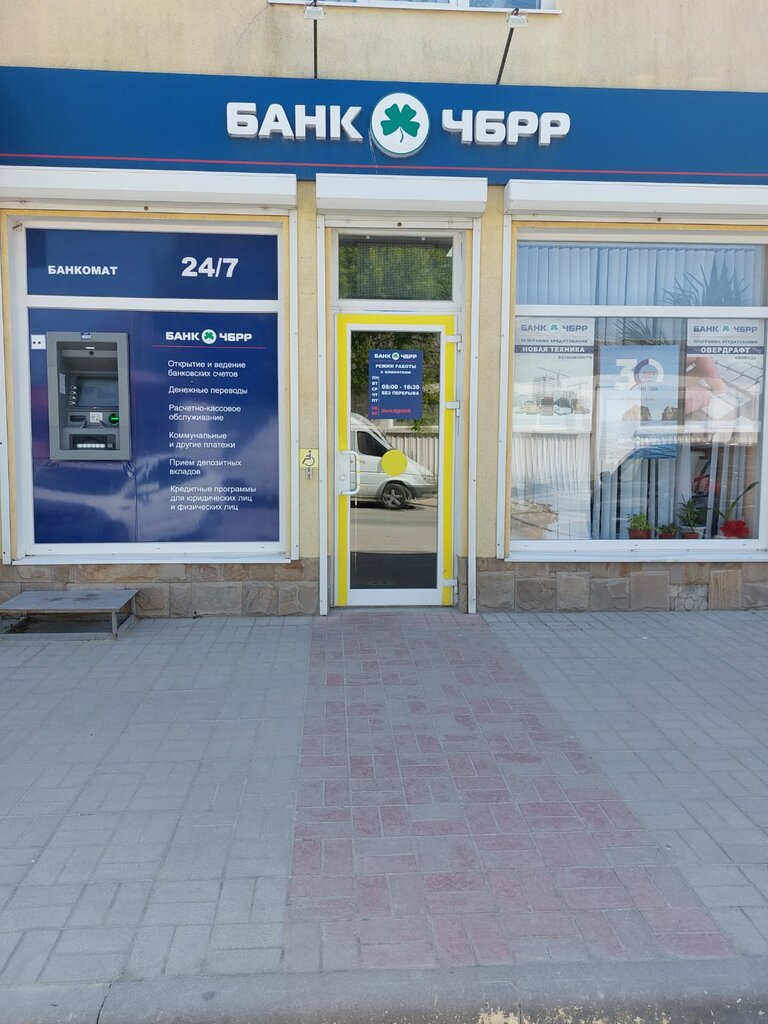 ATM'ler Bank Chbdr, Belogorsk, foto