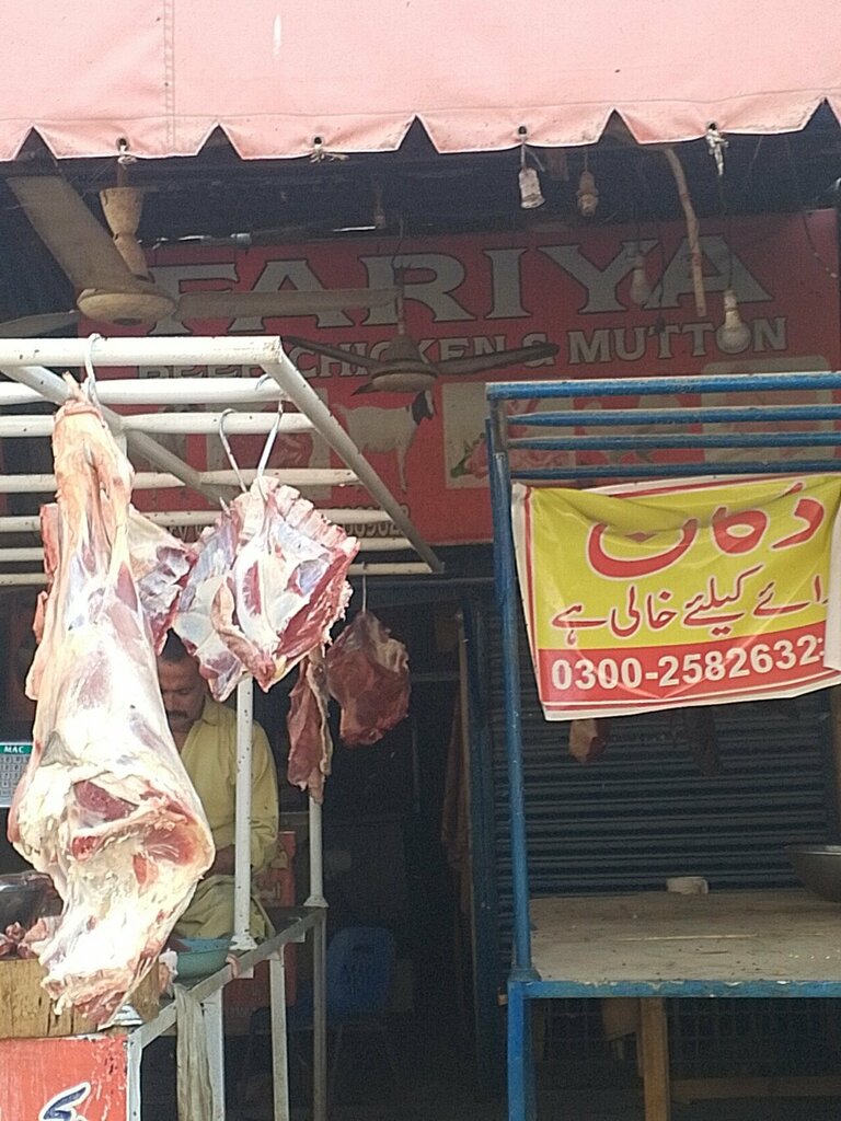 Kanatlı hayvan ürünleri ve yumurta Fariya beef chicken shop, Karaçi, foto