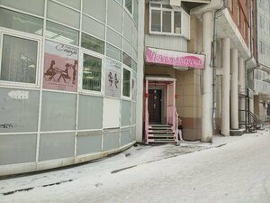 Стиль (ulitsa Vampilova No:22, mikrorayon Pervomayskiy), kuaförler  Irkutsk'tan