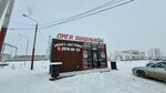 Лига шашлыков (Vodopyanova Street No:1/1, Severniy Microdistrict), fast food  Krasnoyarsk'tan