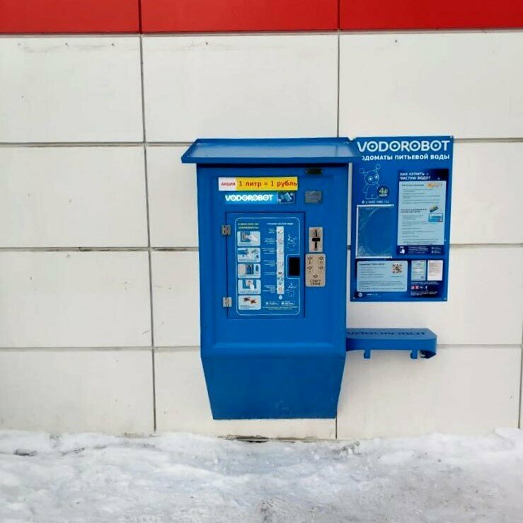 Su satışı Vodorobot, водомат, Yekaterinburg, foto