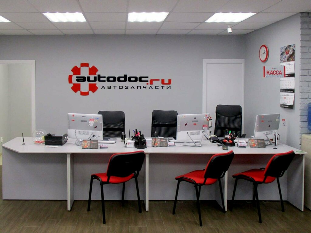 Otomobil yedek parçaları Autodoc.ru, Novodvinsk, foto