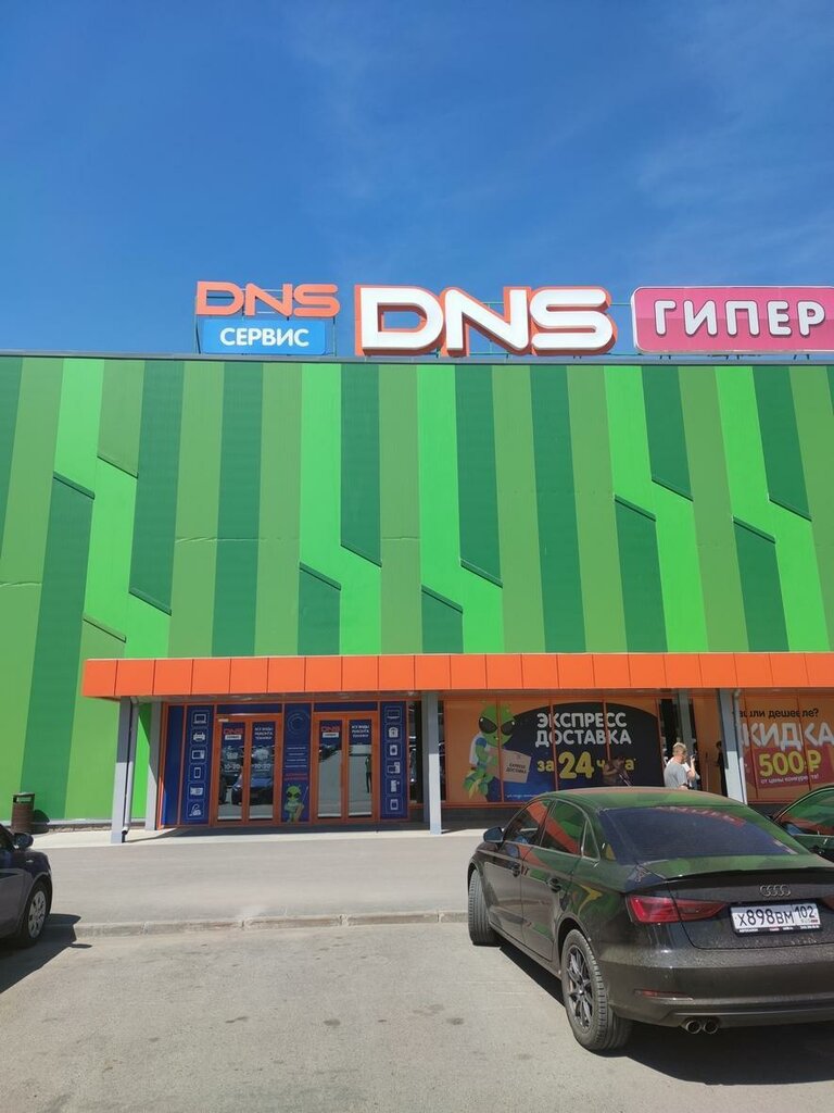 Bilgisayar teknik servisleri DNS Сервисный центр, Ufa, foto