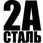 2а Сталь (ulitsa Lenina No:15А), metal konstrüksiyon firmaları  Seltso'dan