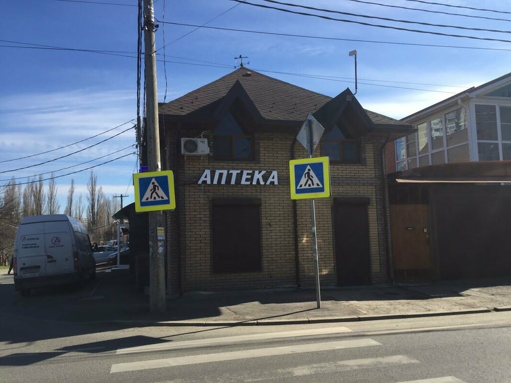 Eczaneler April, Krasnodar, foto