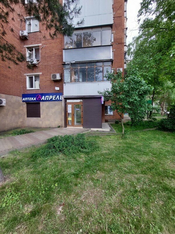 Eczaneler April, Krasnodar, foto