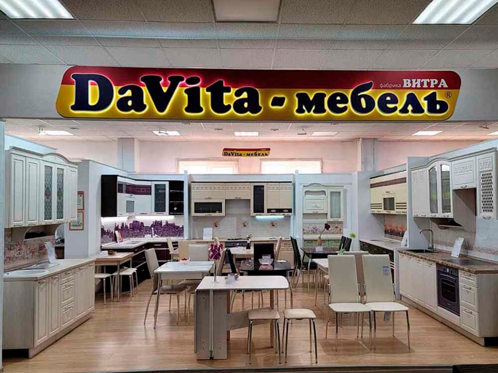 Mobilya mağazaları DaVita-mebel, Novokuznetsk, foto