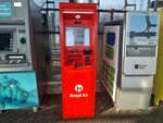 Kaspi Bank (Mūqağali Maqataev kóshesi No:127/1), atm'ler  Almatı'dan