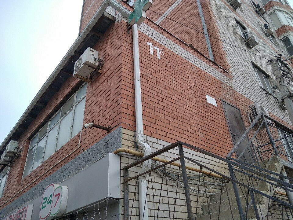 Anaokulları Маша и медведь, Atırav, foto