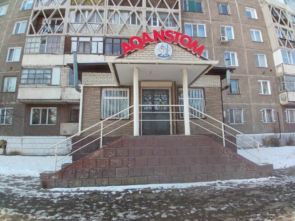 Özel ağız ve diş sağlığı klinikleri ve muayenehaneleri Kabinet Doktora Vert, Pavlodar, foto