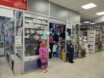 Мамина находка (Traktorostroiteley Avenue No:36к1), çocuk giyim mağazaları  Cheboksary'den