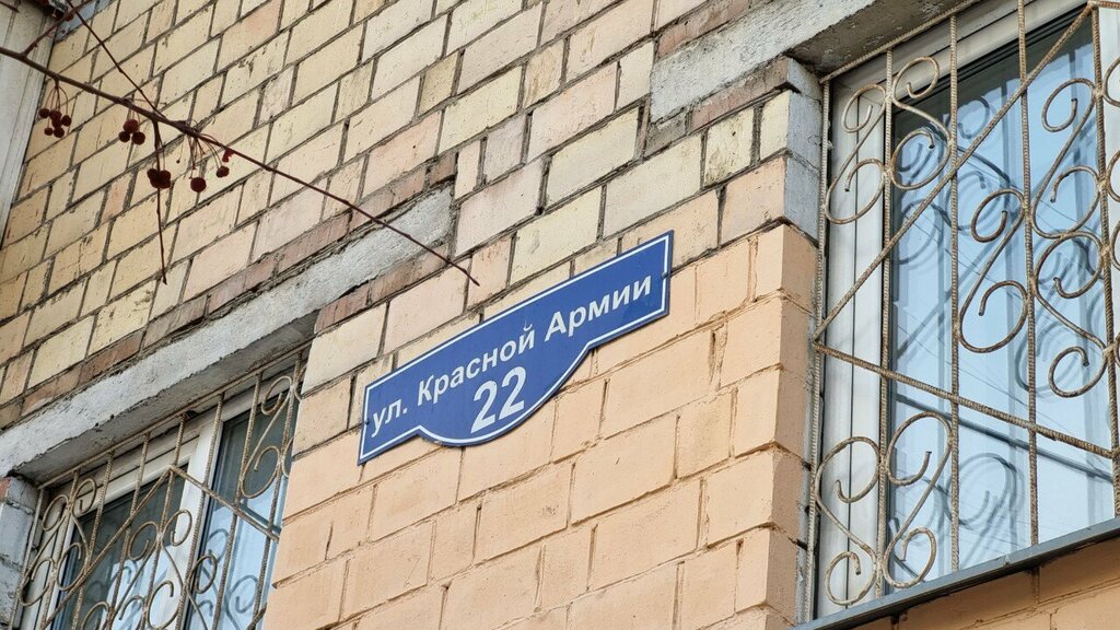 Kısa süreli konaklama КвартировЪ на улице Красной Армии, Krasnoyarsk, foto