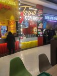 Точно сочно (Karla Marksa Avenue No:153), fast food  Magnitogorsk'tan