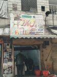 Mia juss corner (Province of Punjab, Lahore, Abdali Road), alkolsüz içecekler  Lahor'dan
